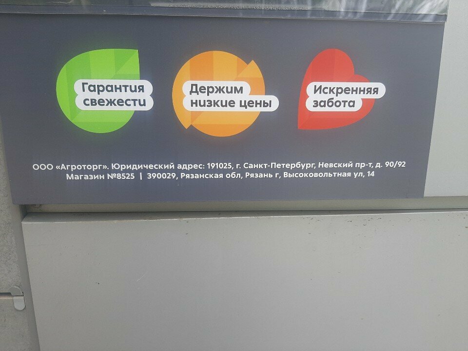 Spor kulüpleri Maudo DYuSSh Zolotyye kupola, Riazan, foto