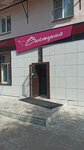 Виктория (Lenin street No:24), güzellik salonu  Shumerlya'dan