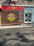 Remont obuvi (Kommunisticheskaya ulitsa No:3, posyolok Zvyozdny), ayakkabı tamiri  Permski krayından