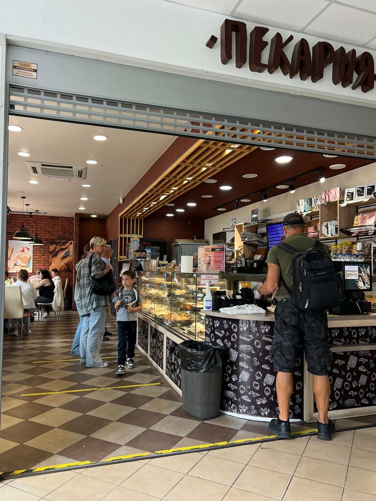 Ekmek fırını Bakery Russian Bread, Kaliningrad, foto