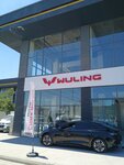 Wuling (No:3R, Yangihayot District, Tashkent Index), otomobil satış galerileri  Taşkent'ten