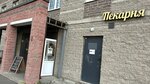 Стряпуха (Valeriya Gavrilina Street No:15), ekmek fırını  Saint‑Petersburg'dan