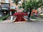 Фабрика вкуса (Brothers Nurbagandov Street No:26), market  Makhachkala'dan