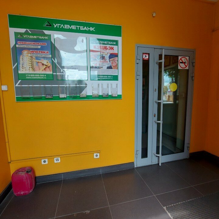 Para transferleri Золотая Корона, Novokuznetsk, foto