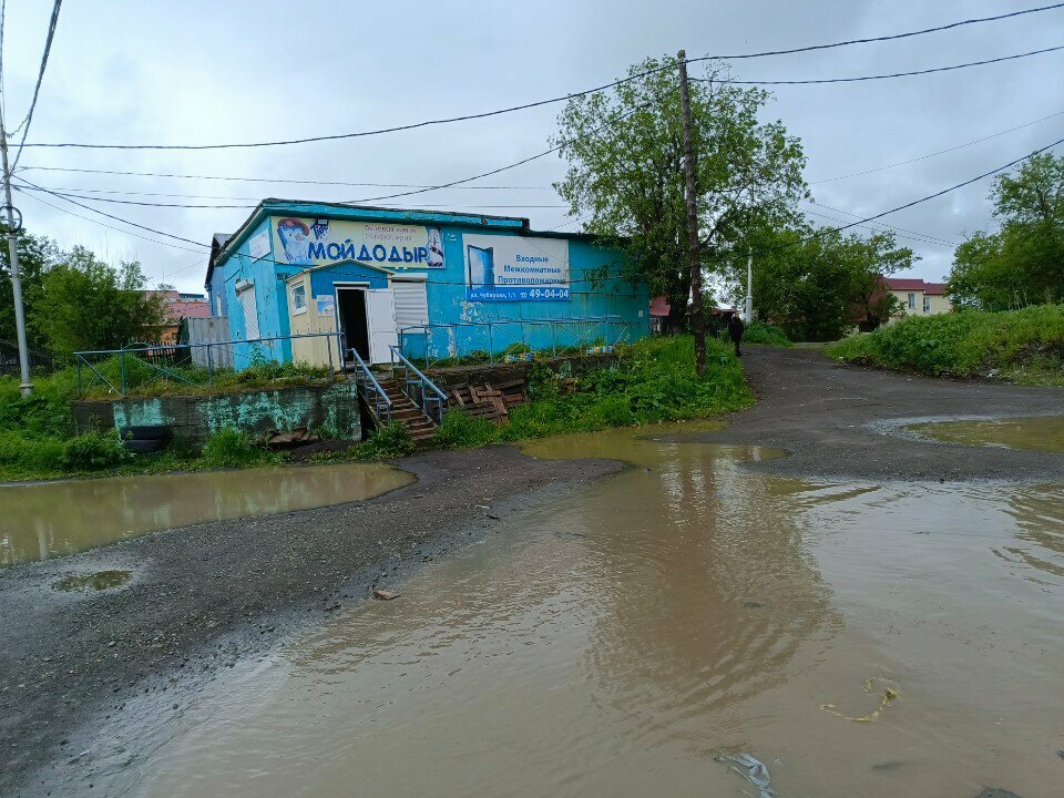 Ev temizlik ürünleri Мойдодыр, магазин, Petropavlovsk, foto