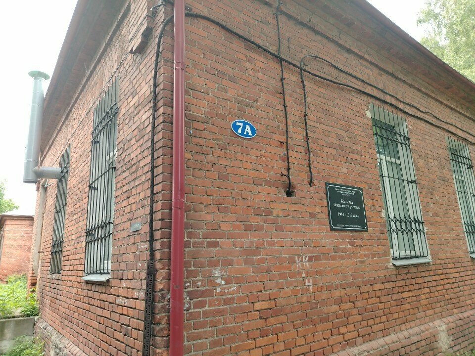 Aşılama noktası Пункт вакцинации в БУЗОО городская поликлиника № 4, Omsk, foto
