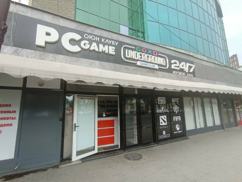 Oyun salonları Underground, Bişkek, foto