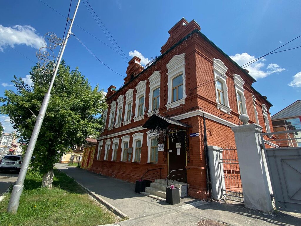 Sivil toplum kuruluşları Региональный центр развития добровольчества, Kurgan, foto