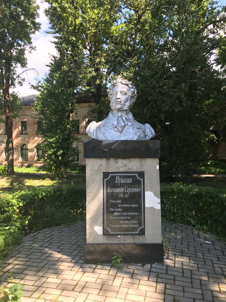 Anıt, heykel А.С. Пушкин, Nevel, foto