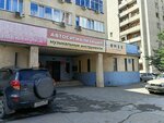 Azuru (Kamenskaya Street No:53, Novosibirsk), pazar araştırma firmaları  Novosibirsk'ten