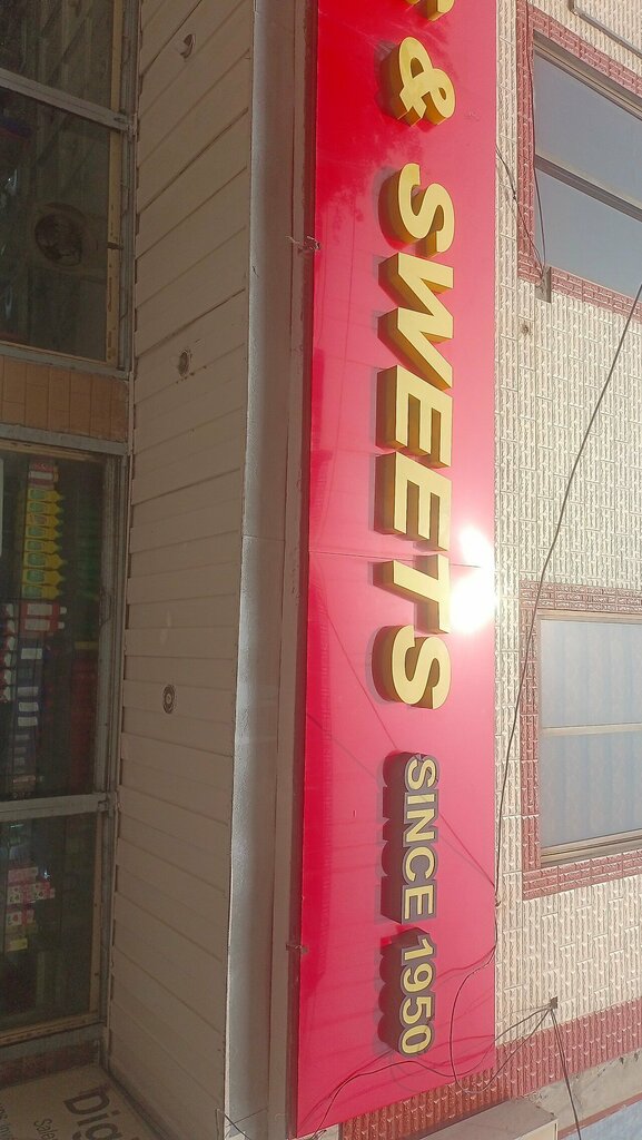 Ekmek fırını Ghous, Lahor, foto