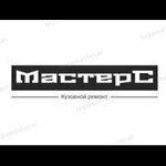 MasterS (Novo-Vokzalnaya Street No:88Г), oto kaporta  Samara'dan