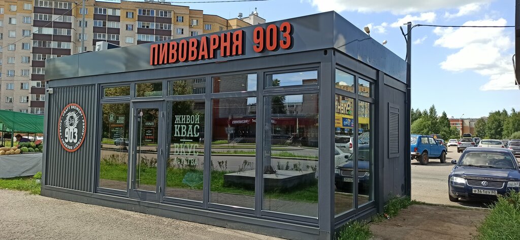 Bira dükkanı Brewery 903, Pskov, foto