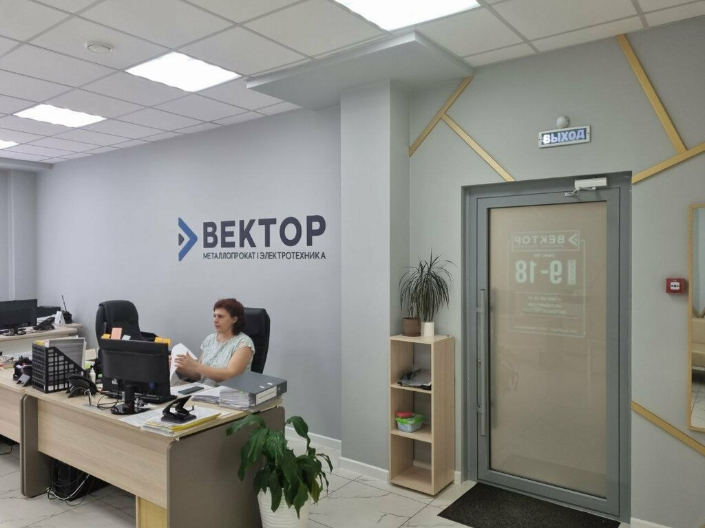 Hadde metal üretim ve satışı Vector, Krasnoyarsk, foto