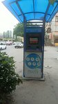Payment terminal (Republic of Severnaya Ossetia-Alania, Vladikavkaz, Avtobusny pereulok), ödeme terminali  Vladikavkaz'dan