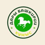 Kumiss - gifts of Bashkiria (Podmoskovniy Boulevard No:12), süt ürünleri satış mağazaları  Krasnogorsk'tan