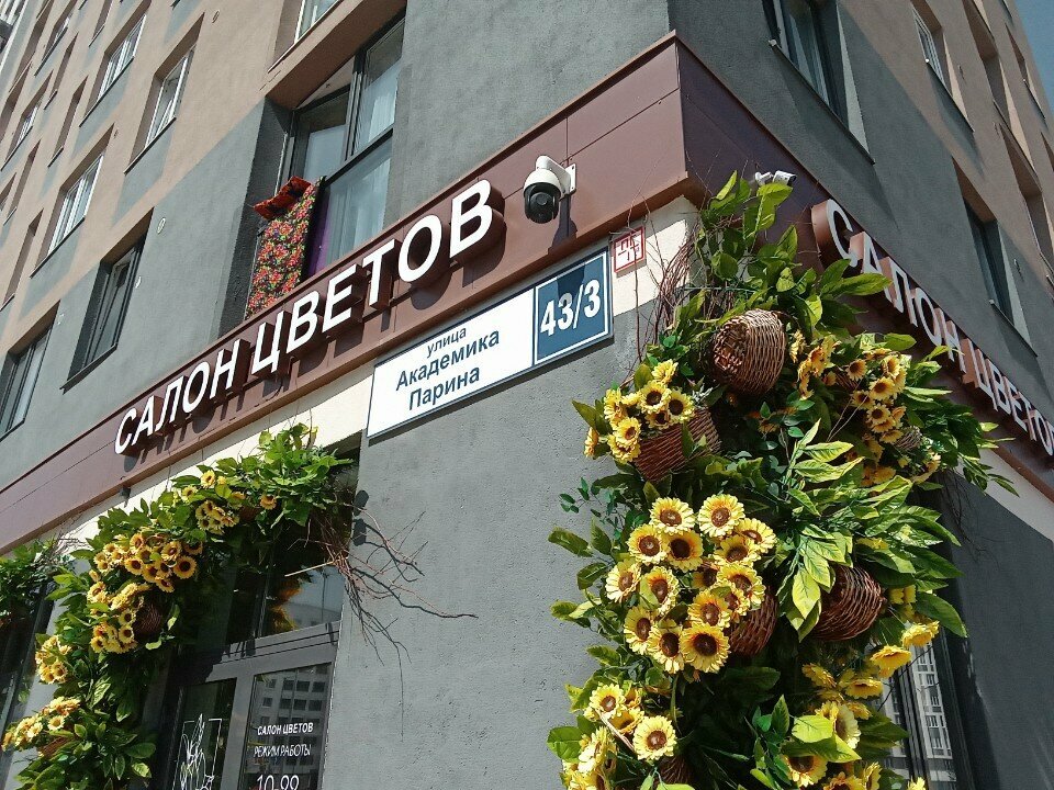 Güzellik salonu Krasivaya studio, Yekaterinburg, foto