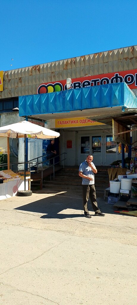 Kasap, şarküteri Мяском, Ulyanovsk, foto