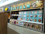 Вьетнам (Poshekhonskoye shosse No:22), fast food  Vologda'dan