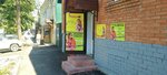 Stok одежда из Европы (Komsomolskiy Lane No:10), i̇kinci el eşya satışı  Ulyanovsk'tan