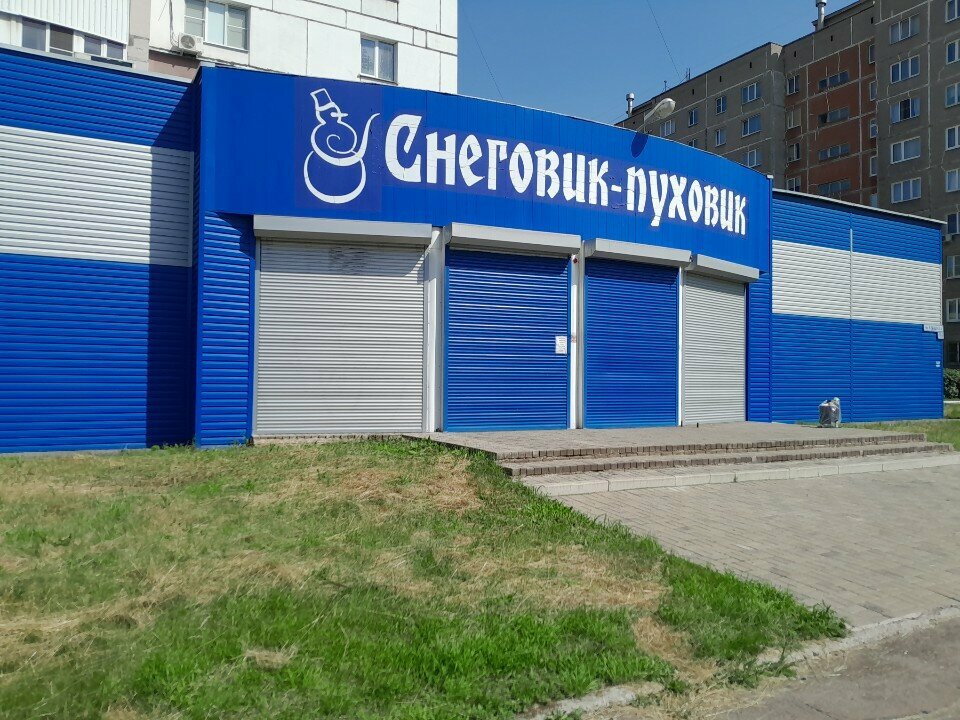 Dış giyim mağazası Snegovik-pukhovik, Magnitogorsk, foto