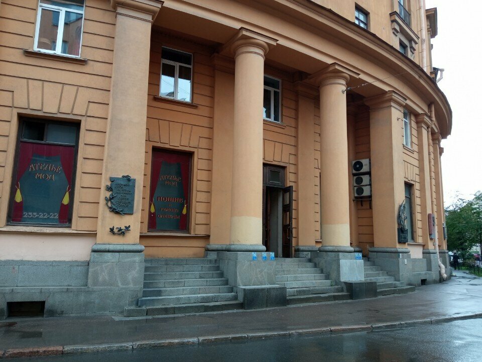 Promosyon ürün üreticileri Piterwave.ru, Saint‑Petersburg, foto