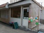 Grqaserneri Graxanut (Baghramyan Avenue No:70/3), kırtasiyeler  Erivan'dan