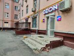 Wildberries (Verkhnyaya Khokhlovka Street No:39/47), teslimat noktası  Moskova'dan