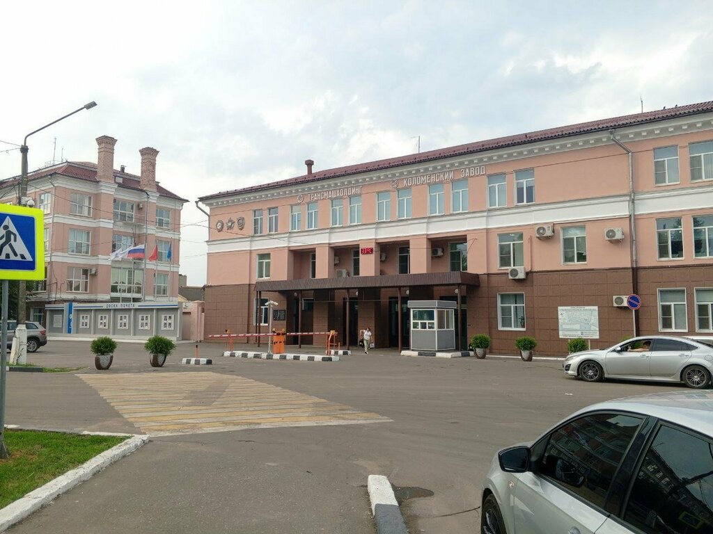 Ticari gayrimenkul alım satımı ПровТехАльянс, Kolomna, foto