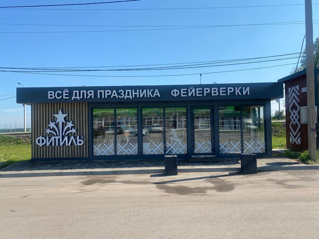 Havai fişek firmaları Fitil, Ufa, foto