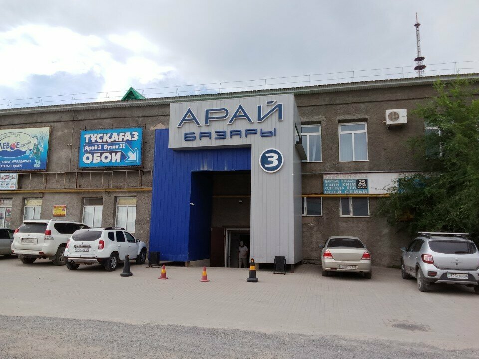 Çocuk giyim mağazaları Children's Clothing Boutique, Aktöbe, foto
