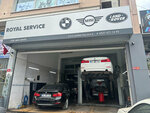 Egzoz Emisyon Bores Otomotiv - Bostancı BMW Servisi (İstanbul, Ataşehir, İçerenköy Mah., Yasemin Sok., 3), araçsız şoför hizmetleri  İstanbul'dan