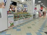 Арабская косметика (Ivana Yakovleva Avenue No:4Б), kozmetik ve parfümeri mağazaları  Cheboksary'den