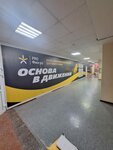 Pro Физ-ру (Lenina Street No:213), spor okulları  Sakhalinsk'ten