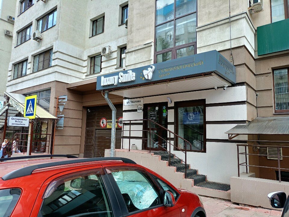 Avukatlar Струков и партнеры, Samara, foto