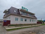 Янта (Stroitelnaya ulitsa No:1А, posyolok Solontsy), toptan gıda mağazaları  Krasnoyarski krayından