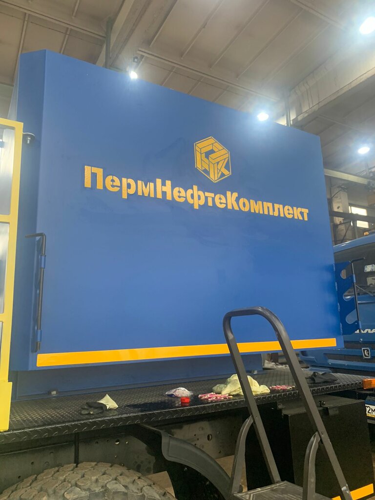 Özel tekniklerin onarımı Vtk, Perm, foto