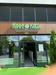 Кинза (Adelya Kutuya Street No:100к2), kafe  Kazan'dan
