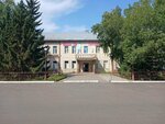 Siberian Health (Nursultan Nazarbaev dańǵyly No:48/1), besin takviyesi, aktariye  Pavlodar'dan