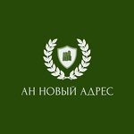 Новый Адрес (No:50, Microdistrict 16A), emlak ofisi  Nefteyugansk'tan