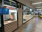 Master Shaurma (Kuznetskiy prospekt No:33/1), kafe  Kemerovo'dan