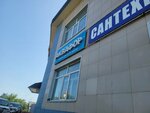 Аквафор (Túrksib kóshesi No:39), su filtreleri  Semey'den