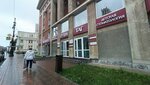 Гарде (Nikolaya Ostrovskogo Street No:8), spor okulları  Perm'den
