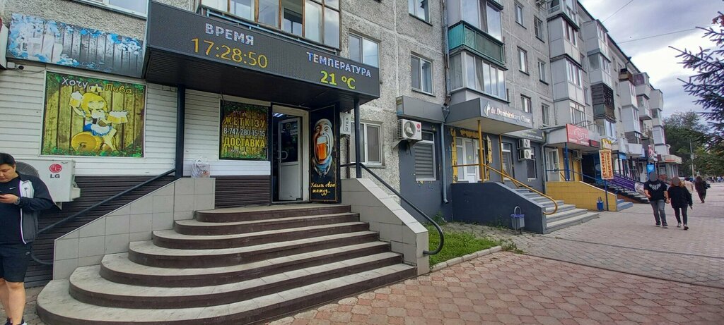 Ödeme terminali Kassa 24, Petropavl (Petropavlovsk), foto