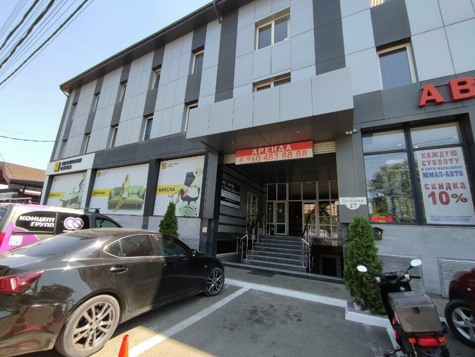 i̇şletme okulu Контур, Krasnodar, foto