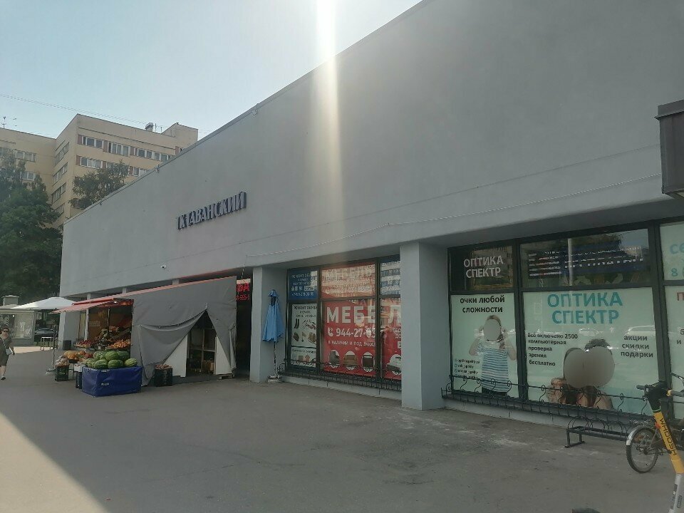 i̇kinci el eşya satışı У Ларисы, Saint‑Petersburg, foto