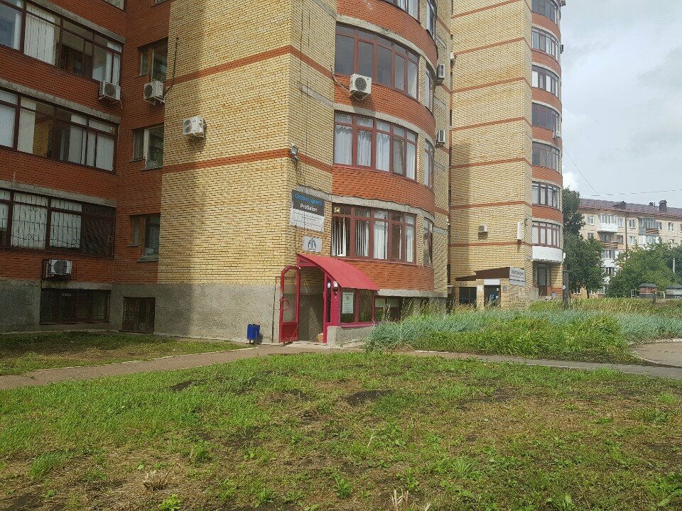 Hukuk büroları Юридические услуги, Ufa, foto