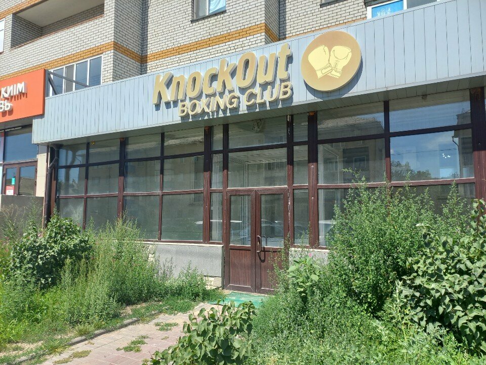 Spor kulüpleri KnockOut, Semey, foto