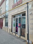 Bereke (Sattar Erwbaev street No:151), kafe  Türkistan'dan