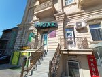 Aptek (Hamid Guseinzade Street No:45A), eczaneler  Bakü'den